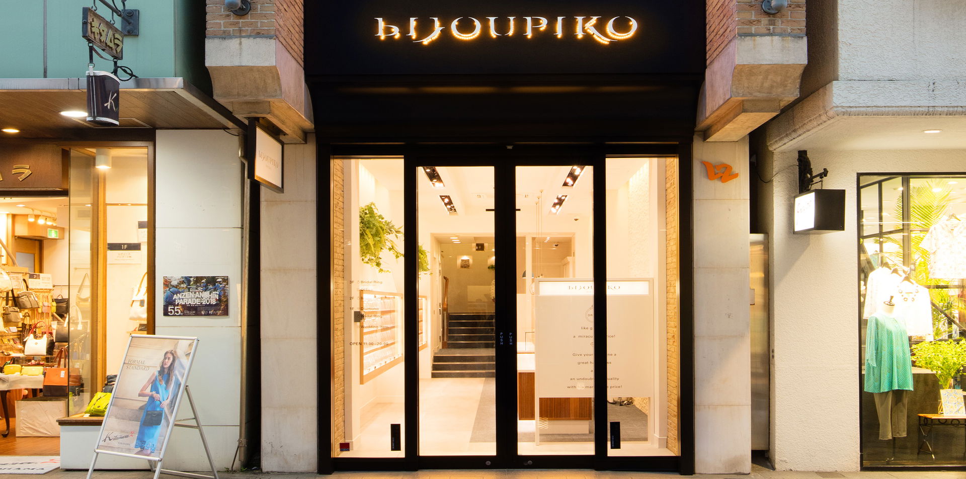 BIJOUPIKO YOKOHAMA MOTOMACHI